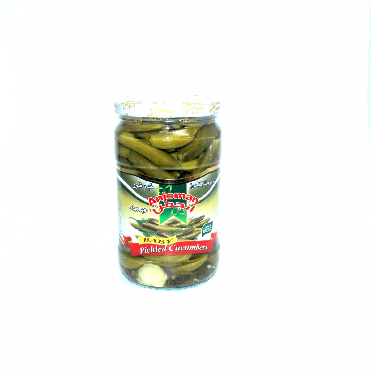 Anjoman Baby Pickled Cucumber 700G. Yaşar Halim — Your Mediterranean ...