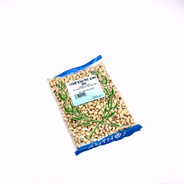 Pulses, Lentils and Beans. Yasar Halim
